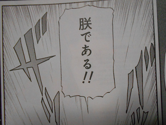 2024年02月号 今月のFSS感想 : ショーナンロケッティアズ STAND ALONE BLOGLLESIV